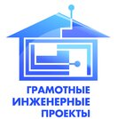 Gramotnyye inzhenernyye proyekty (Krasnobogatyrskaya Street No:2с1, Moscow), proje enstitüleri, kurumları  Moskova'dan