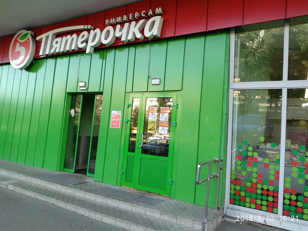 Dondurmacılar Magazin vypechki i morozhenogo, Ip Gurova L. I., Saint‑Petersburg, foto