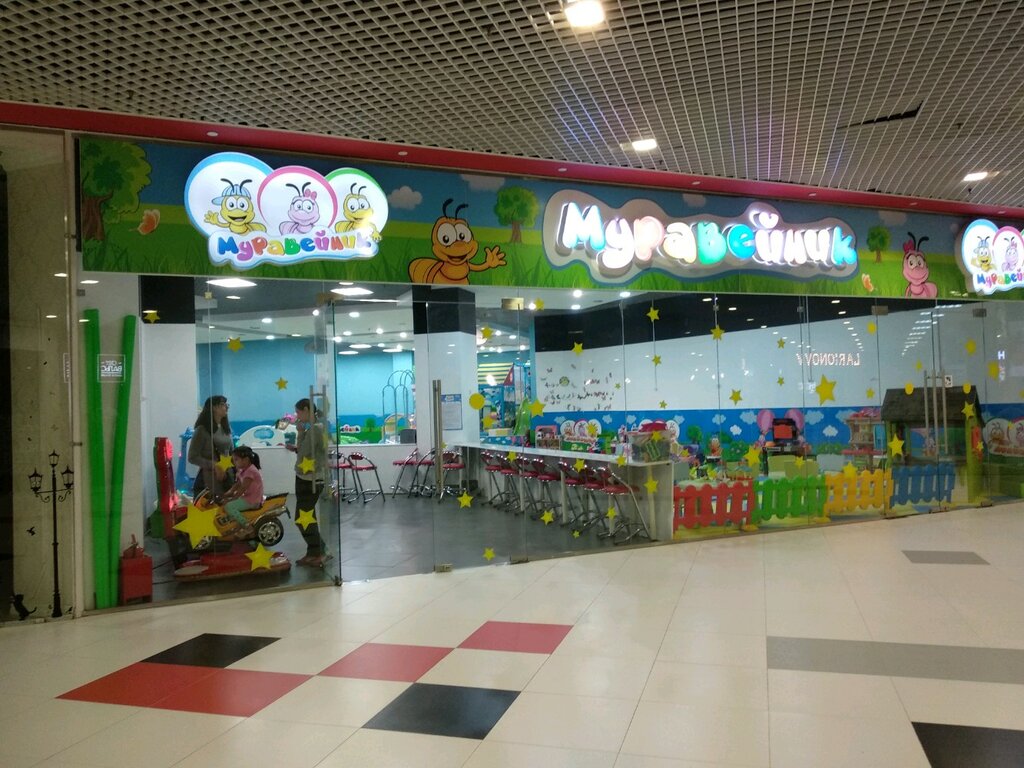Eğlence merkezleri Muraveynik, Moskova, foto