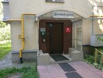 Mark Ekspress (Taganrogskaya Street No:6с1), hukuk büroları  Moskova'dan