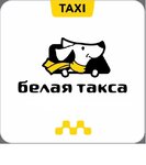 White Taksa Pavlovskaya Sloboda (ulitsa Uritskogo No:1, selo Pavlovskaya Sloboda), taksi  Moskova ve Moskovskaya oblastından