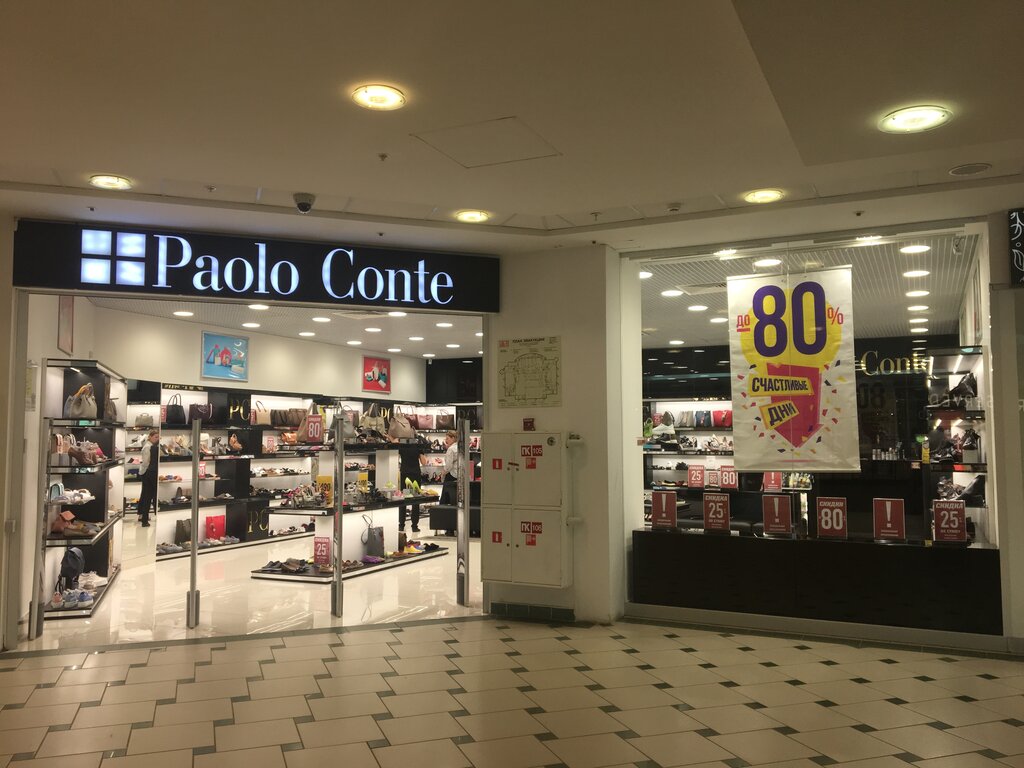 Ayakkabı mağazaları Paolo Conte, Kazan, foto