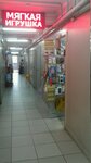 Магазин игрушек и хозтоваров (Bolshaya Yushunskaya Street No:1Ак4), çocuk oyunları ve oyuncakları  Moskova'dan