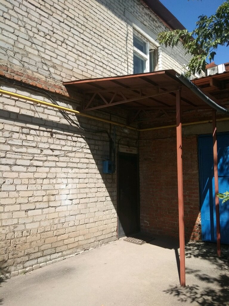 Pencere aksesuarları Profil Dekor, Engels, foto