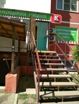 Краснодарское живое (Kruzhevnaya ulitsa No:5, mikrorayon Pochtovy), bira dükkanı  Krasnodar'dan