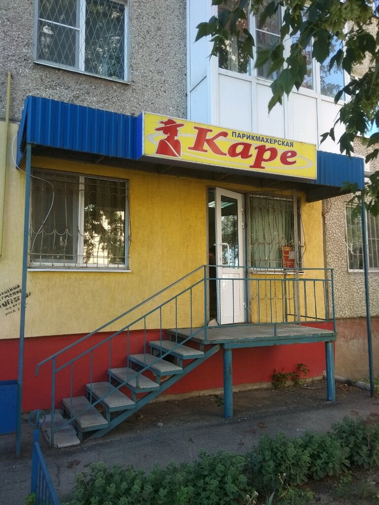 Kuaförler Kare, Engels, foto