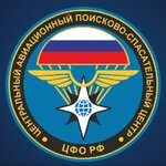 Fku Tsentralny Avitsionny Poiskovo-Spasatelny tsentr (Volokolamskoye Highway No:26), arama kurtarma  Moskova'dan