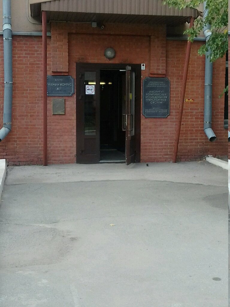 Ar-ge şirketleri NITs Puteyets, Novosibirsk, foto