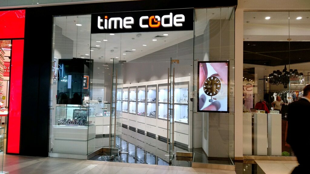 Saatçiler Time Code, Moskova ve Moskovskaya oblastı, foto