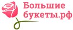 БольшиеБукеты.рф (No:57, derevnya Zhukovka), çiçek teslimatı  Moskova ve Moskovskaya oblastından