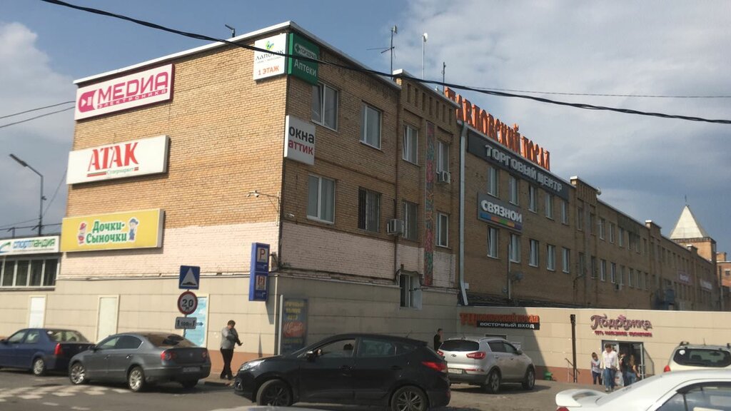 Elektronik eşya mağazaları Media Electronica, Pavlovski Posad, foto