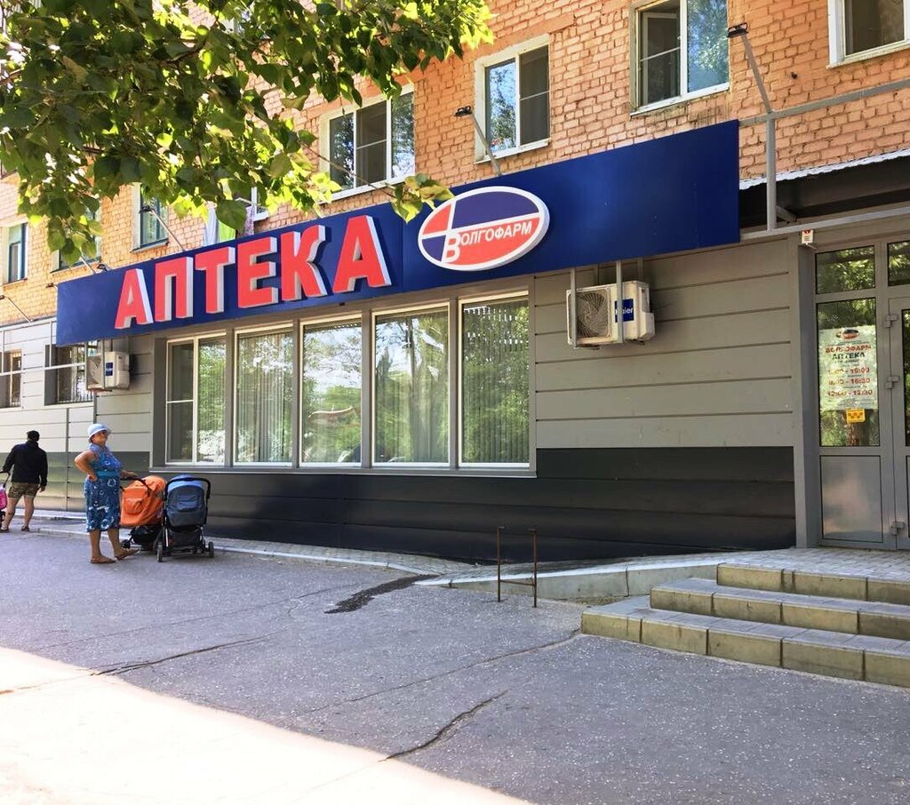 Eczaneler Volgofarm, Kotovo, foto