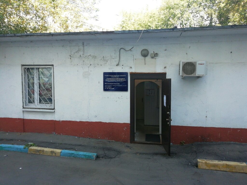 Bebek besleme merkezleri Detskaya gorodskaya poliklinika № 30 Filial № 1, molochno-razdatochny punkt, Moskova, foto