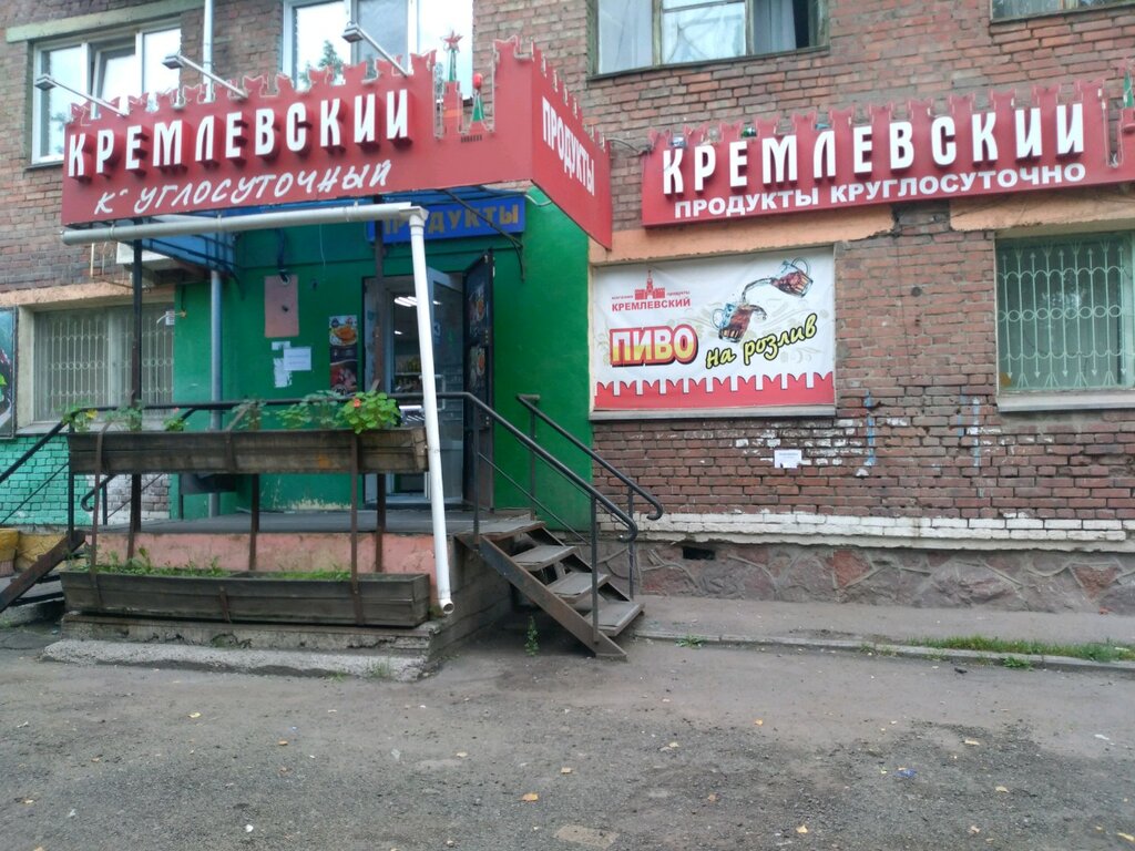 Market Кремлевский, Krasnoyarsk, foto