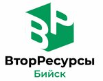 Biyskvtorresursy (Pryamoy pereulok No:14/1), geri dönüşüm maddeleri  Biysk'ten