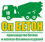 Stroitel plyus Beton (Zhivsovkhoznaya Street No:47В, mikrorayon Zhivsovkhoz), beton ve beton ürünleri üreticileri  Izhevsk'ten