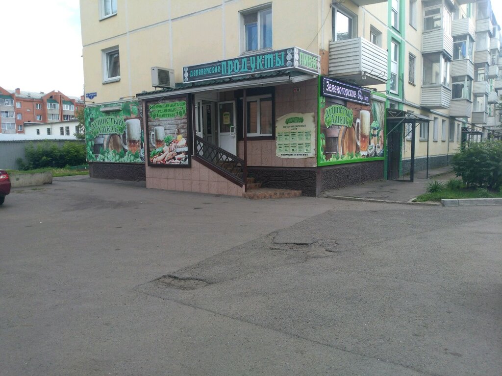 Bira dükkanı Душистый хмель, Krasnoyarsk, foto