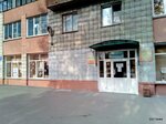 TsBS Pervomayskogo rayona Filial Biblioteka imeni K. I. Chukovskogo (ulitsa Shmidta No:3), kütüphaneler  Novosibirsk'ten