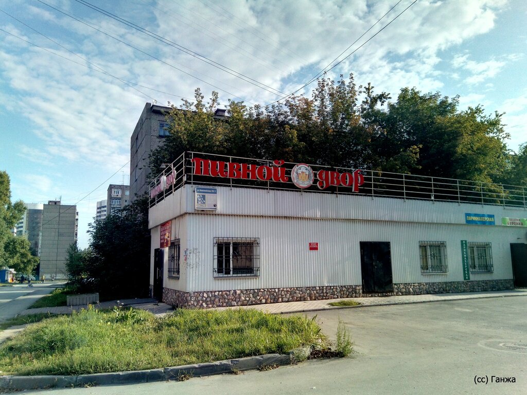 Bira dükkanı Pivnoy dvor, Novosibirsk, foto