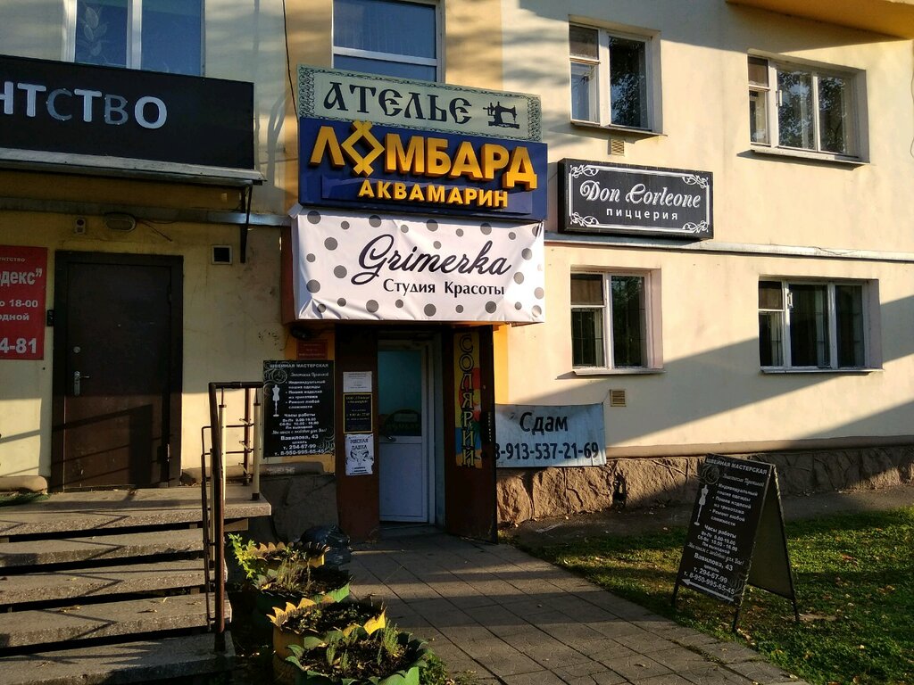 Güzellik salonu Grimerka, Krasnoyarsk, foto