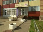 Здоровье женщины (ulitsa Generala Kusimova No:15/1), jinekoloji kliniği  Ufa'dan