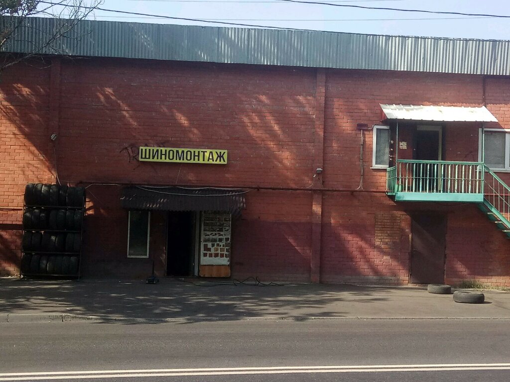 Oto lastik tamiri Shinomontazh, Moskova, foto