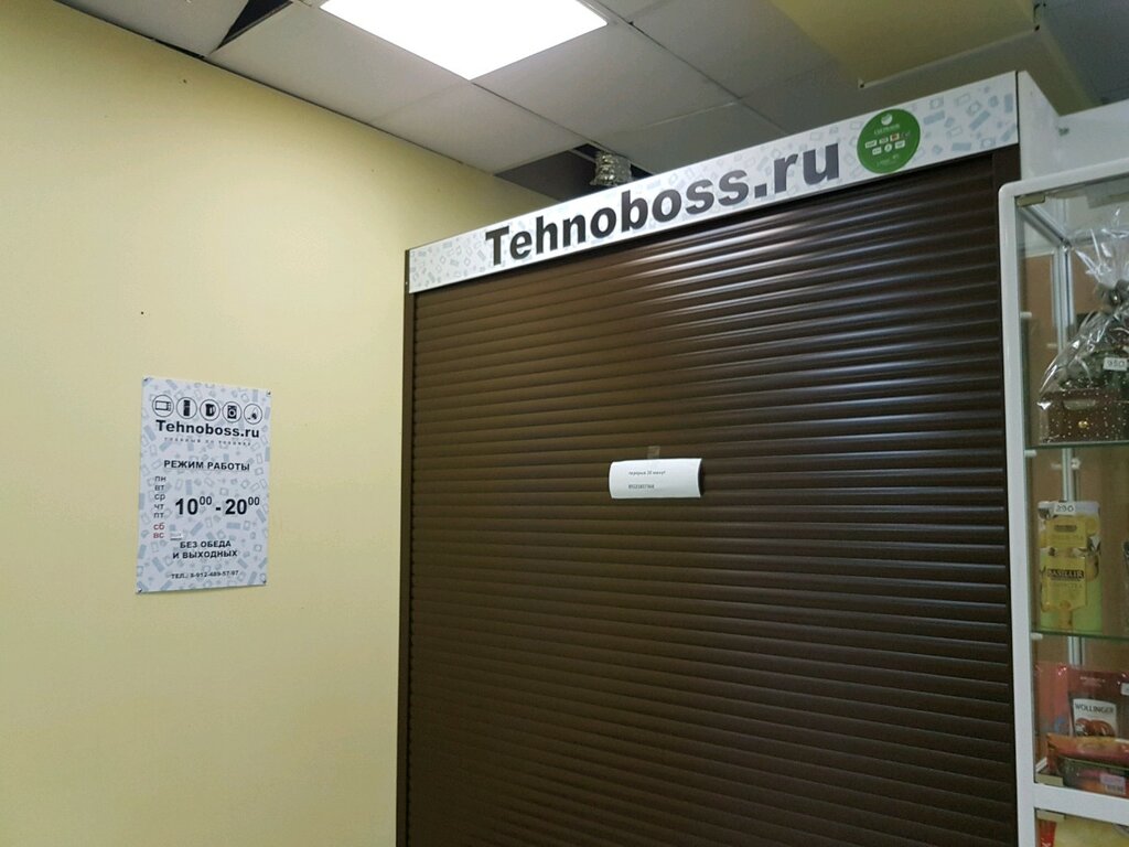 Elektronik eşya mağazaları Сатурн, Perm, foto