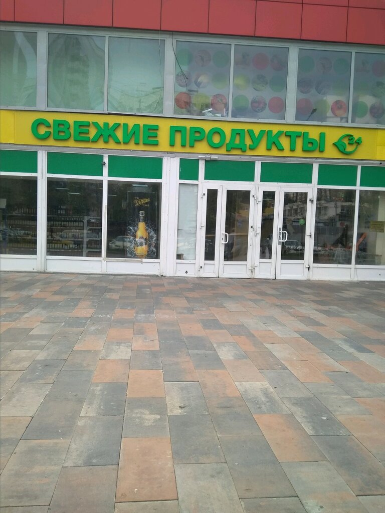 Market Universam 24, Moskova, foto