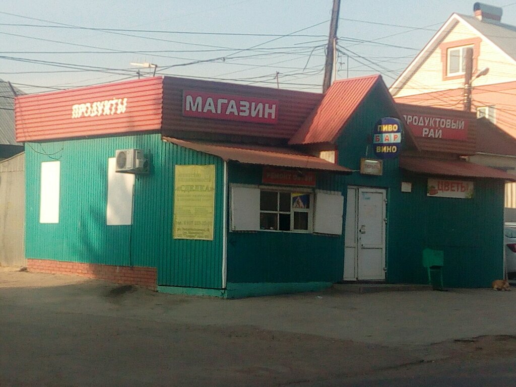 Market Мимино, Samara, foto