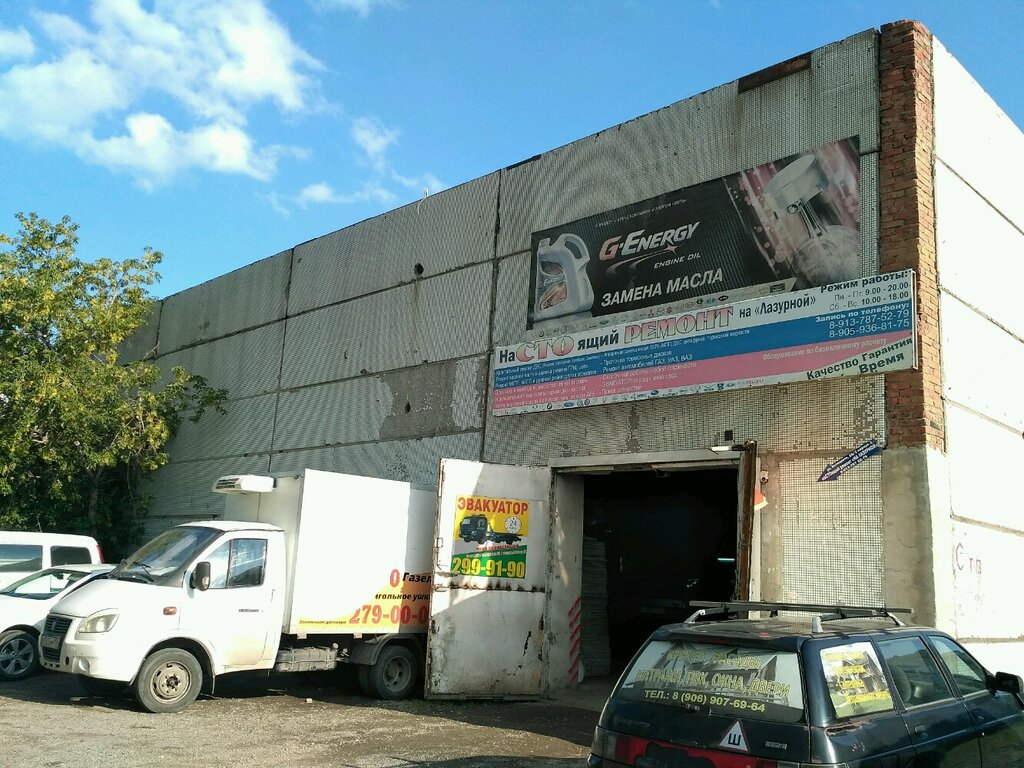 Otomobil servisi Avtotsentr, Novosibirsk, foto