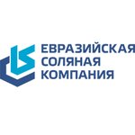 Solyanaya kompaniya Yevraziyskaya (Severnoye Highway No:7А), toptancılar  Krasnoyarsk'tan