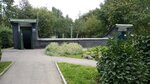 Туалет (Novosibirsk, park kultury i otdykha imeni S.M. Kirova), tuvalet  Novosibirsk'ten