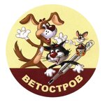 Vetostrov (Nakhimova Street No:1), veteriner klinikleri  Saint‑Petersburg'dan