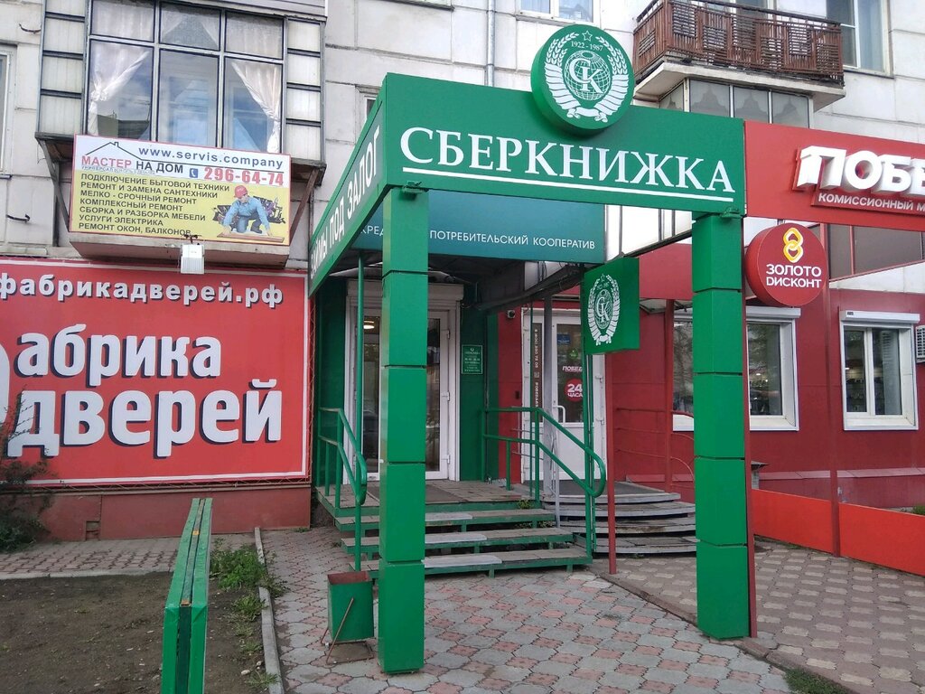 Bira dükkanı Pivnoy prichal, Krasnoyarsk, foto