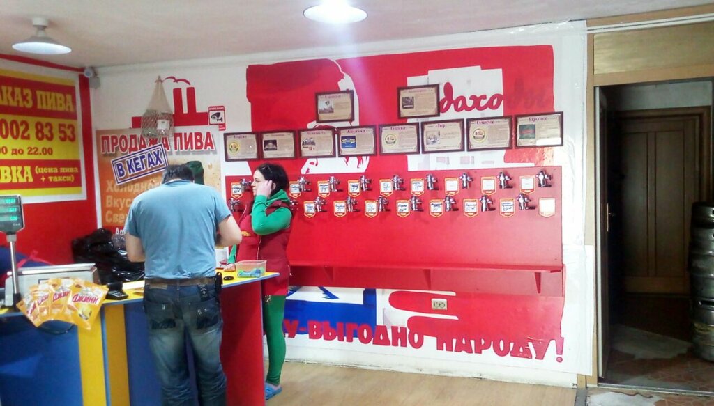 Bira dükkanı Папиву, Nahodka, foto