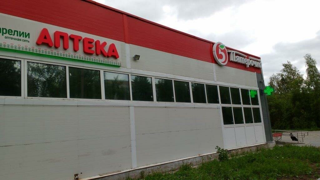 Eczaneler Serdce Karelii, Segezha, foto