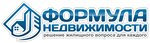Формула Недвижимости (Osipenko Street No:3с3), emlak ofisi  Samara'dan