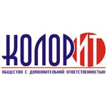 Kolorit Odo (Piershamajskaja vulica No:29), mühürlerin ve pulların  Moguilev'den