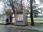 Kiosk po prodazhe lotereynykh biletov Kompaniya Novosibirskiye Loterei (ulitsa Marii Ulyanovoy No:1, Novosibirsk), şans oyunları  Novosibirsk'ten