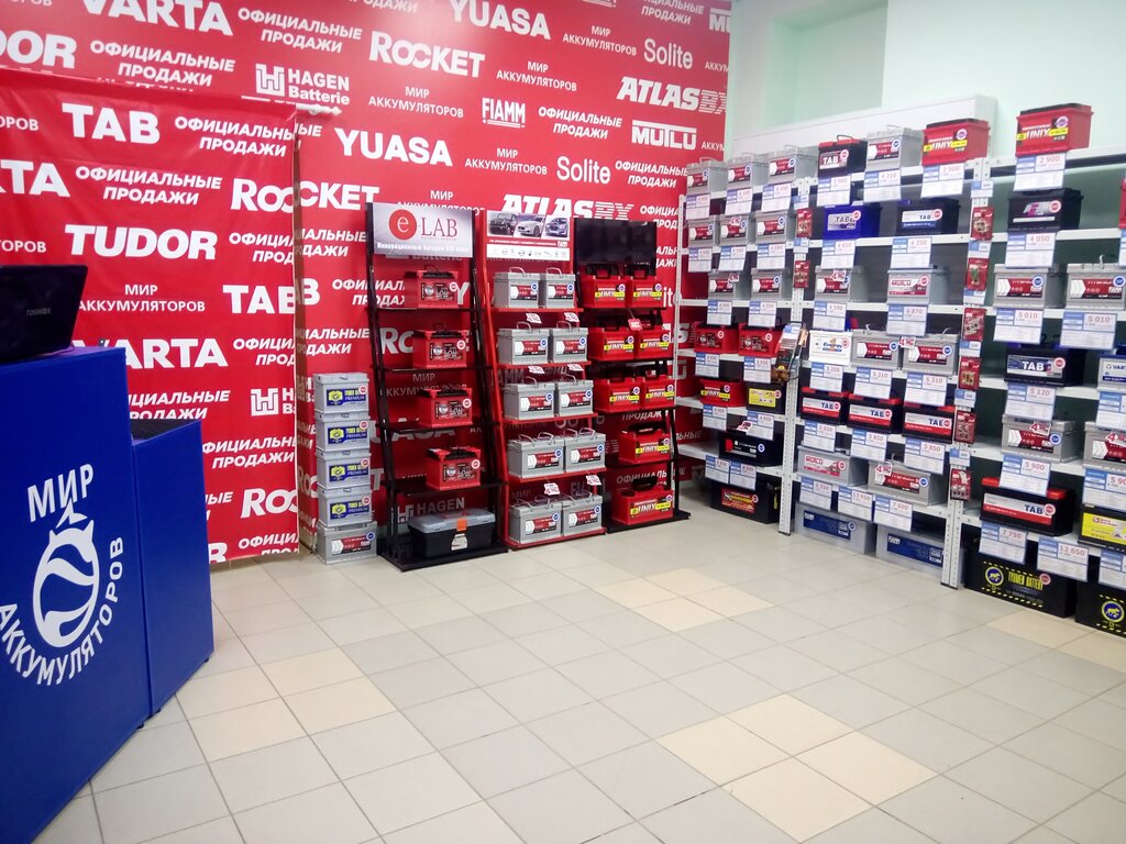 Akümülatör ve şarj cihazları Mir Akkumulyatorov, Nijni Novgorod, foto