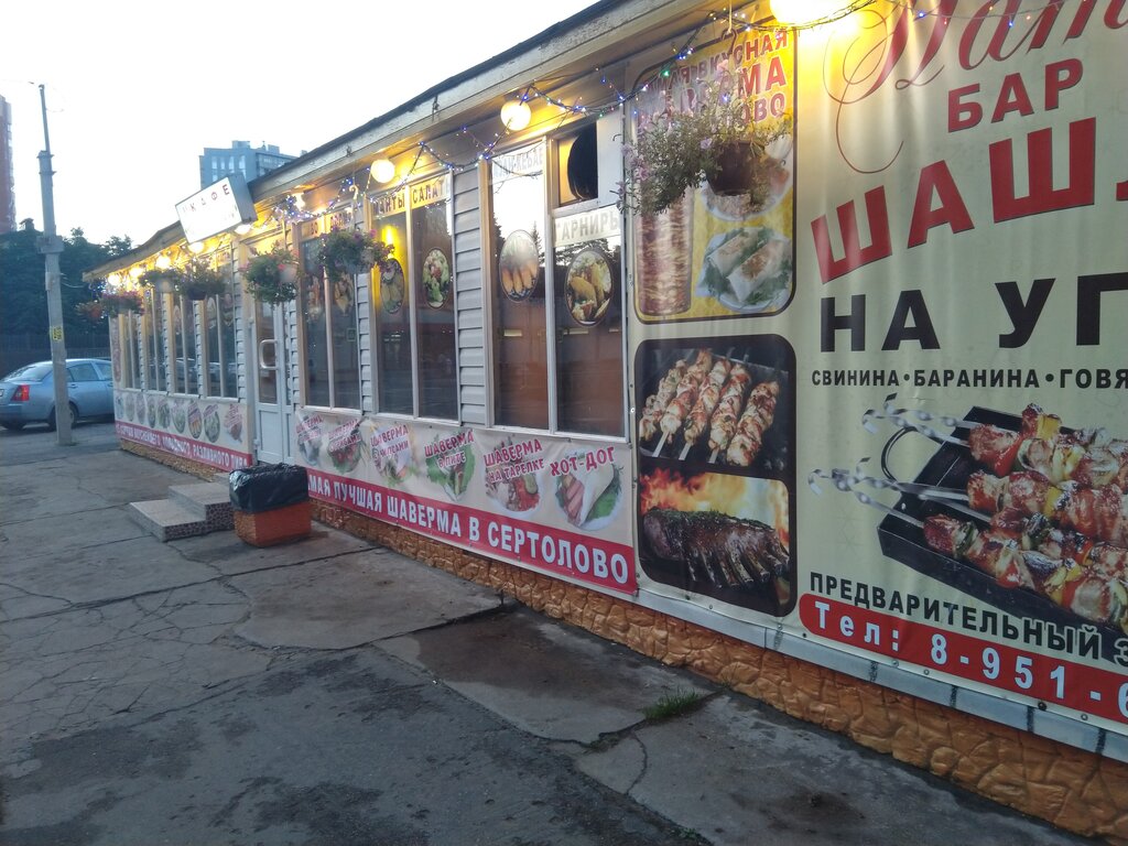 Kafe Shaverna, Sertolovo, foto