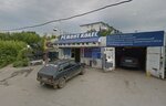 Kolesnica (Inzhenernaya ulitsa No:12А), oto lastik tamiri  Yekaterinburg'dan