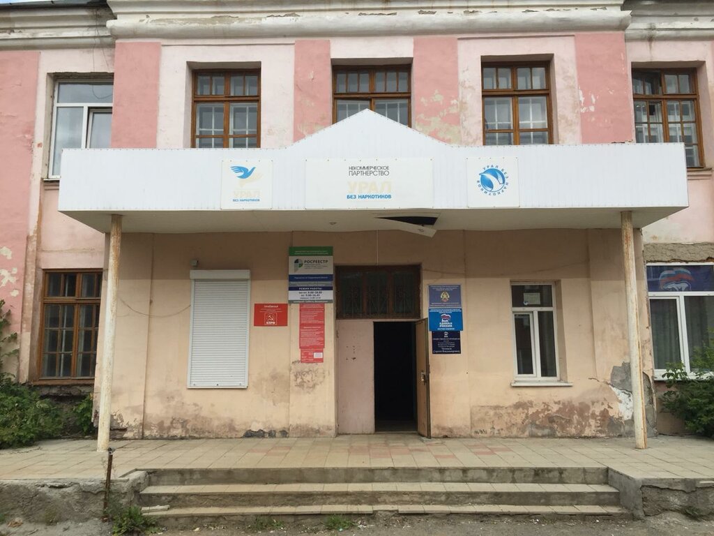 Madde bağımlılığı tedavi merkezi Association of the Ural-Siberian region Ural without drugs, Artiomovski, foto