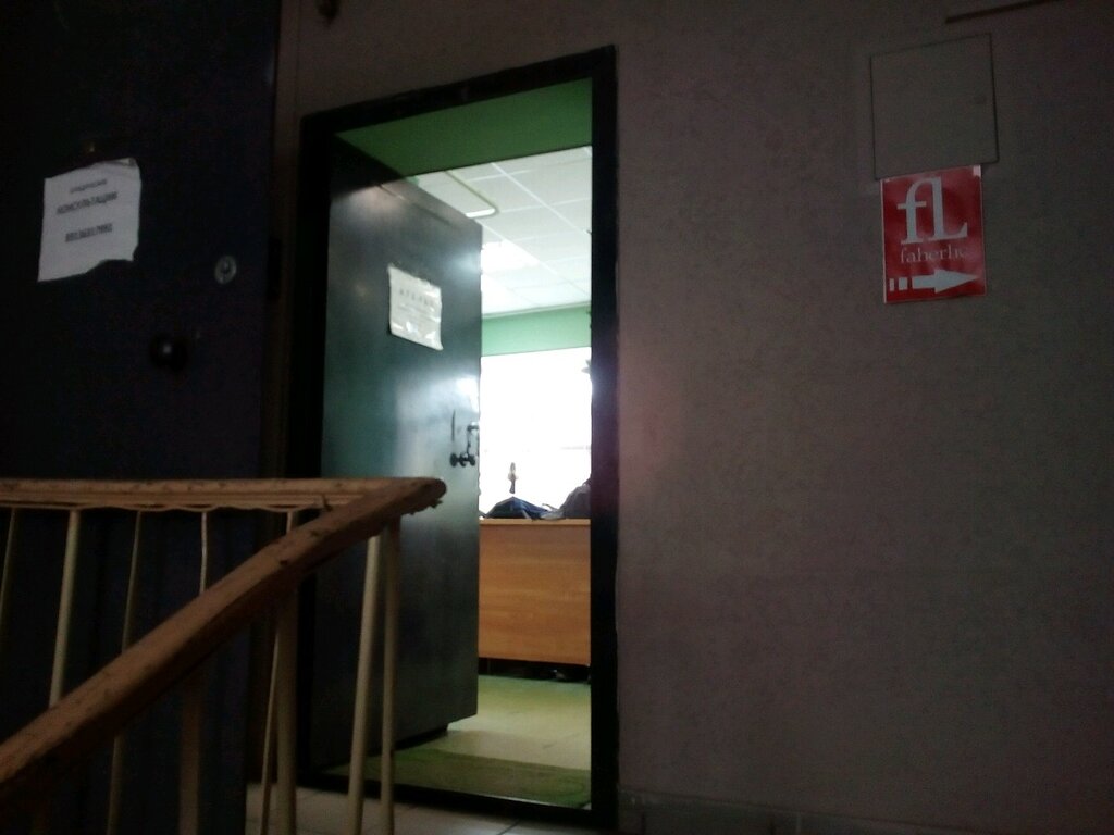 Terziler Ателье, Omsk, foto