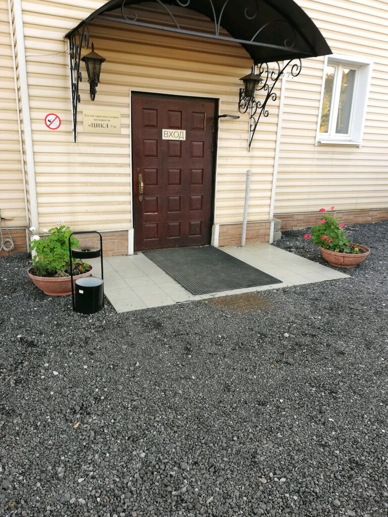 Otomobil servisi Car service, Moskova, foto