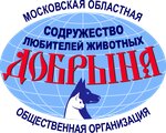 Добрыня (Shkolnaya Street No:39А), hayvanat bahçesi merkezi  Elektrougli'den