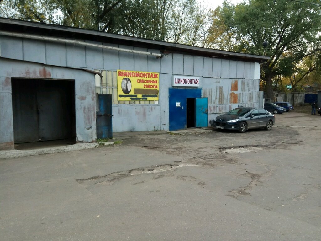 Otomobil servisi Шиномонтаж, Moskova, foto