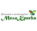 MeloKraska (Bazoviy Lane No:56), boya ve cila malzemeleri üretim ve satış yerleri  Yekaterinburg'dan