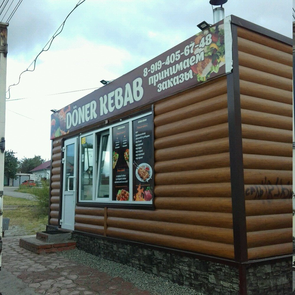 Fast food Döner kebab, Çeliabinsk, foto