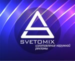 Svet-mix (Nagatinskaya Street No:3Ас3), açıkhava reklamcılığı  Moskova'dan